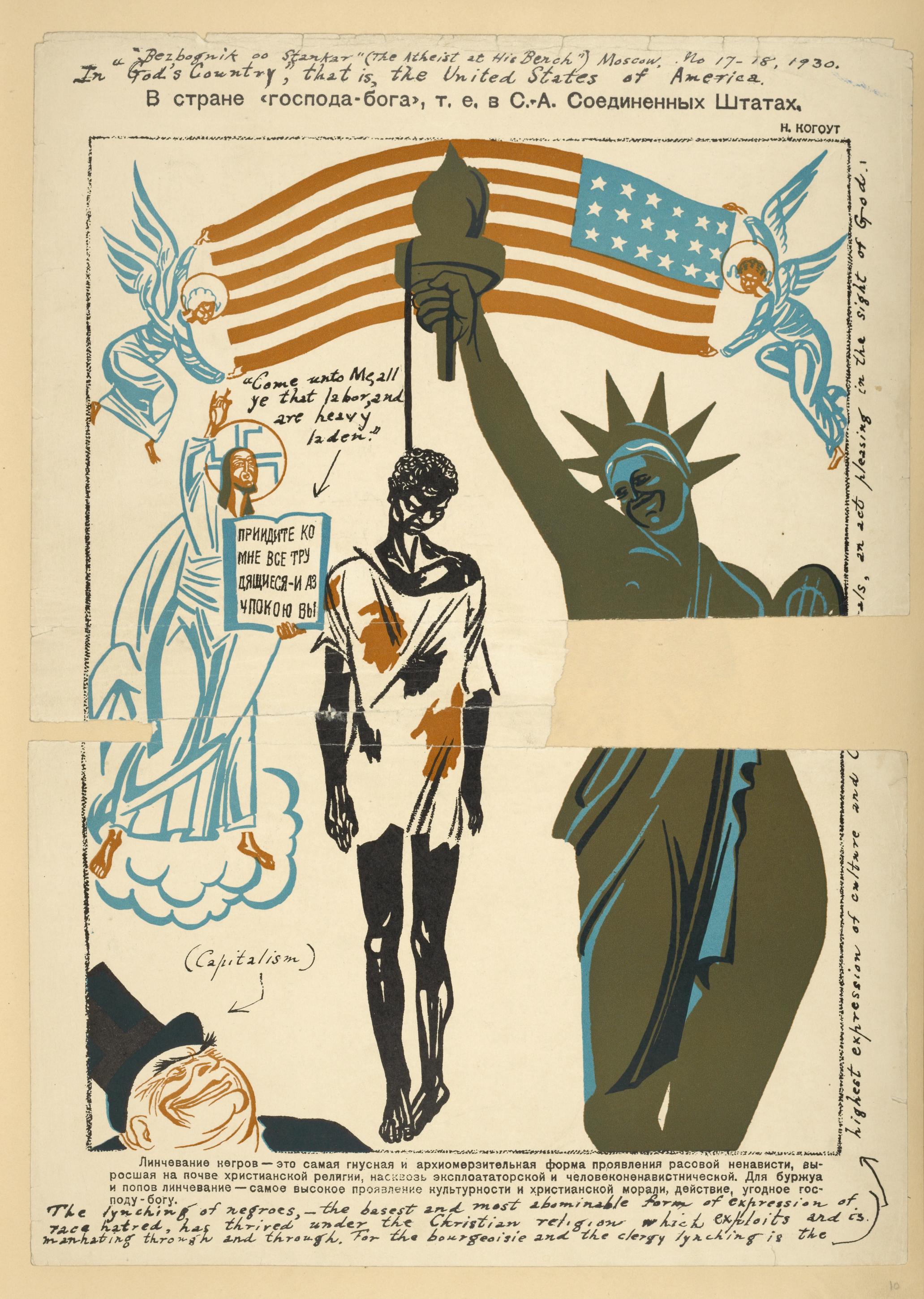 Book Review: The Cross and the Lynching Tree by James H. Cone | The ...
